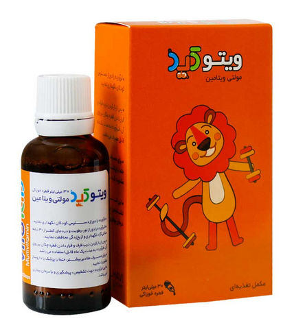 الحاوی قطره ویتوکید (مولتی ویتامین) 15 میلی لیتر - فروشگاه اینترنتی ...